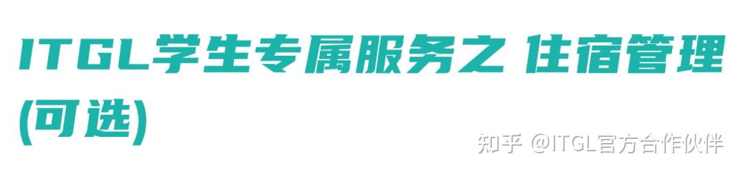 约翰·霍普金斯大学教育学院 ITGL项目2024年FALL招生开启！ - 知乎