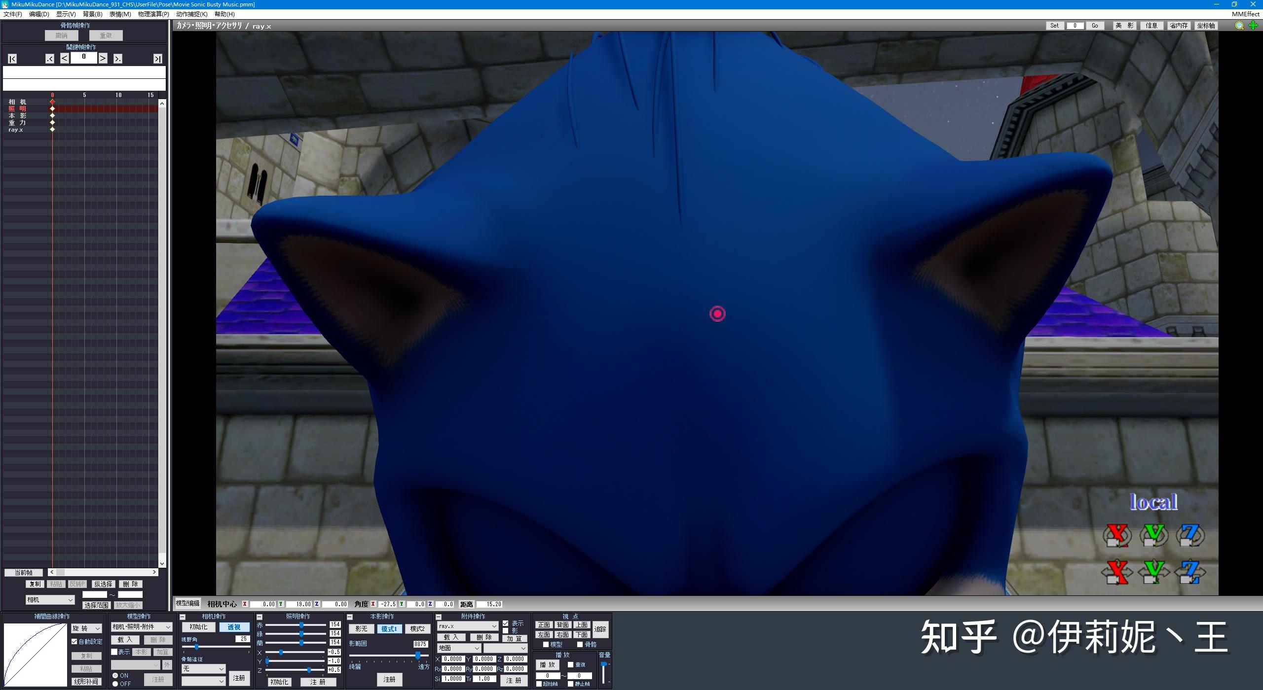 【MMD教程】Ray渲染配方——夜间微光 - 知乎