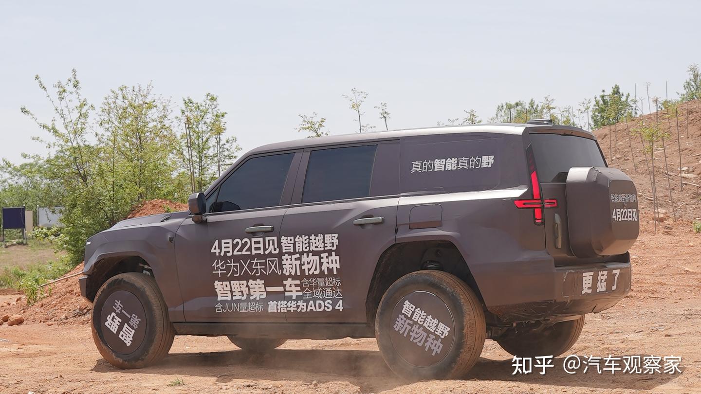 2025上海车展最值得期待的新车，东风猛士全新旗舰车型即将首发 - 知乎