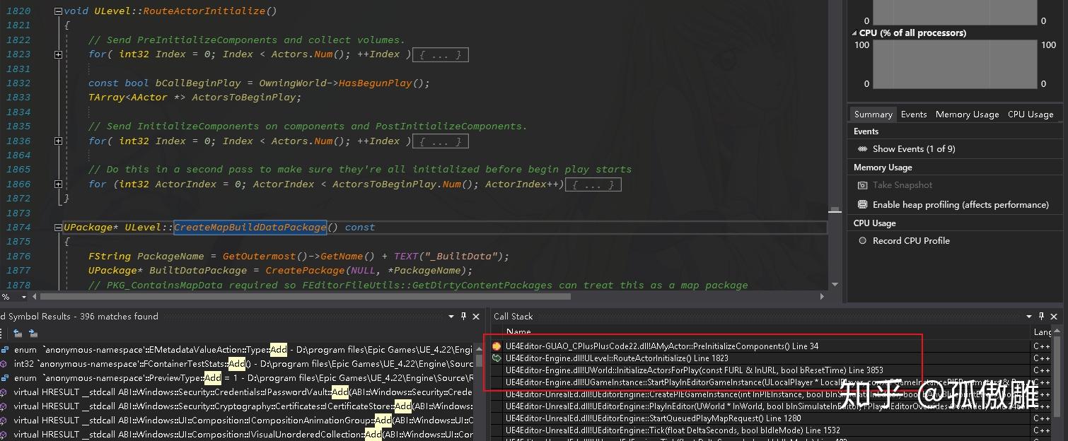 UE4 Actor之Actor流程分析(四) - 知乎