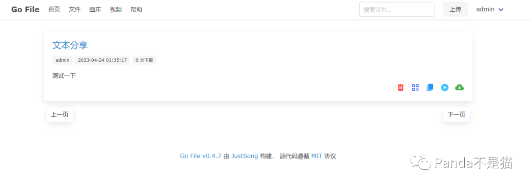 开箱即用的文件分享工具go-file，内置图床和视频播放页面 - 知乎
