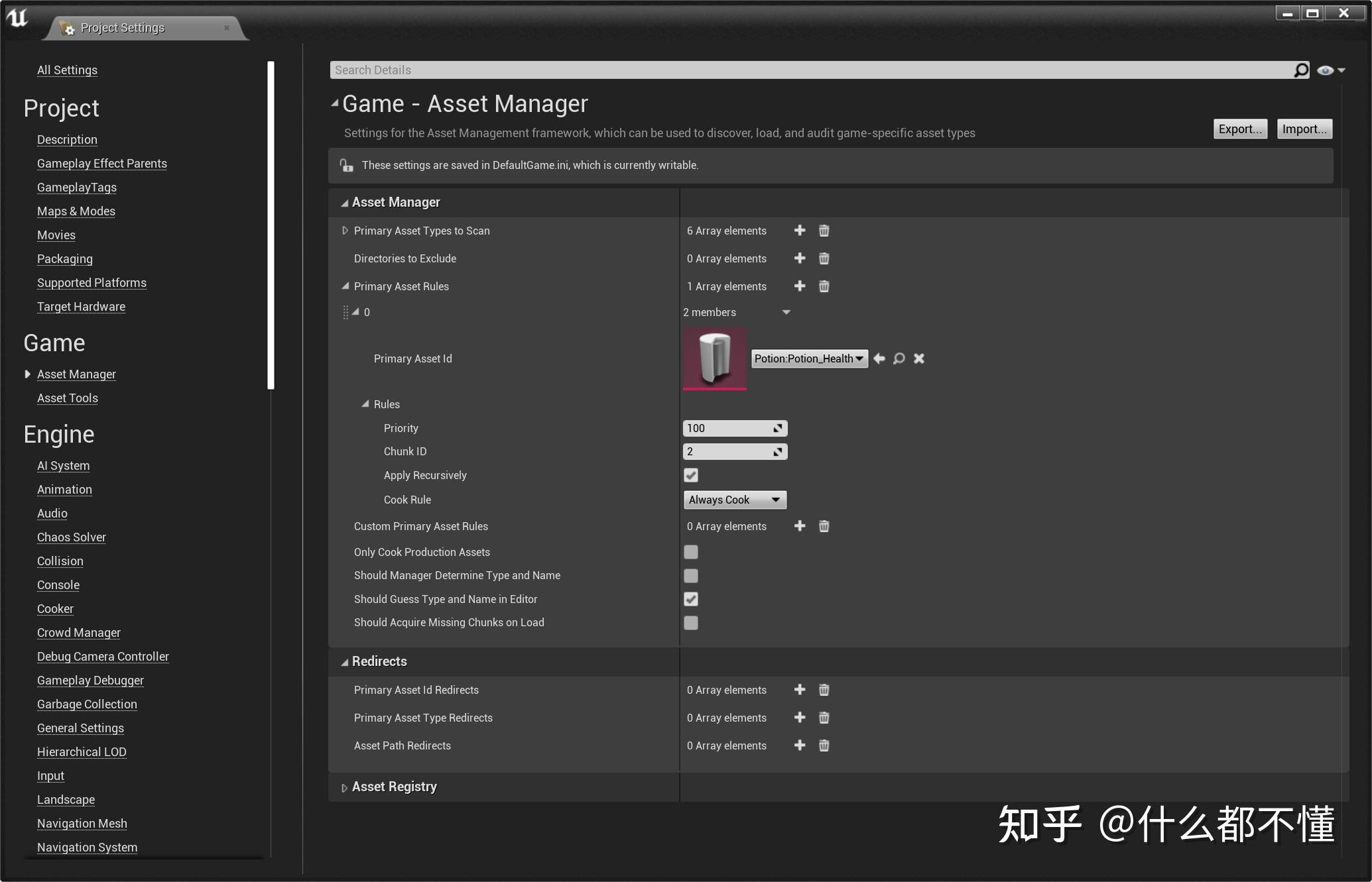 UE4：Asset Manager 学习笔记 - 知乎