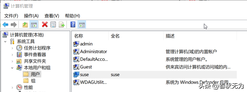 SAP S4HANA 2022安装记录：3. SUSE设置及文件准备 - 知乎