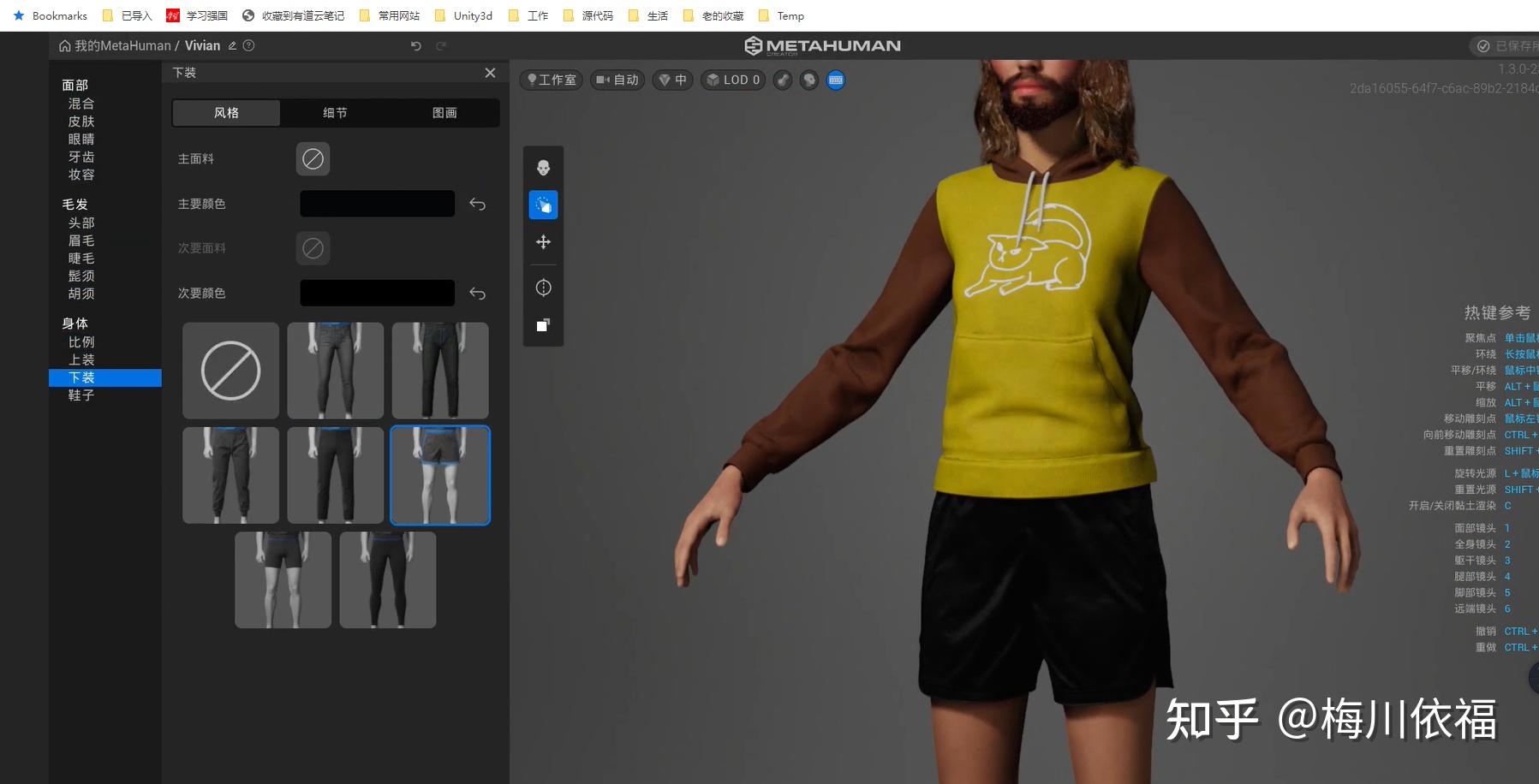 MetaHuman 深入浅出1-MetaHumanCreator - 知乎