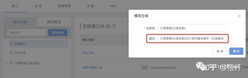 Springboot使用easyyapi对代码0侵入实现api接口一键发布到yapi的进阶使用 第423篇 知乎