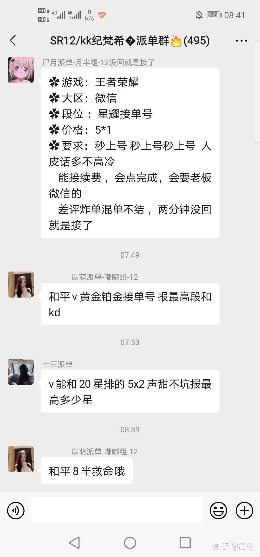 关于12kk吧 - 知乎