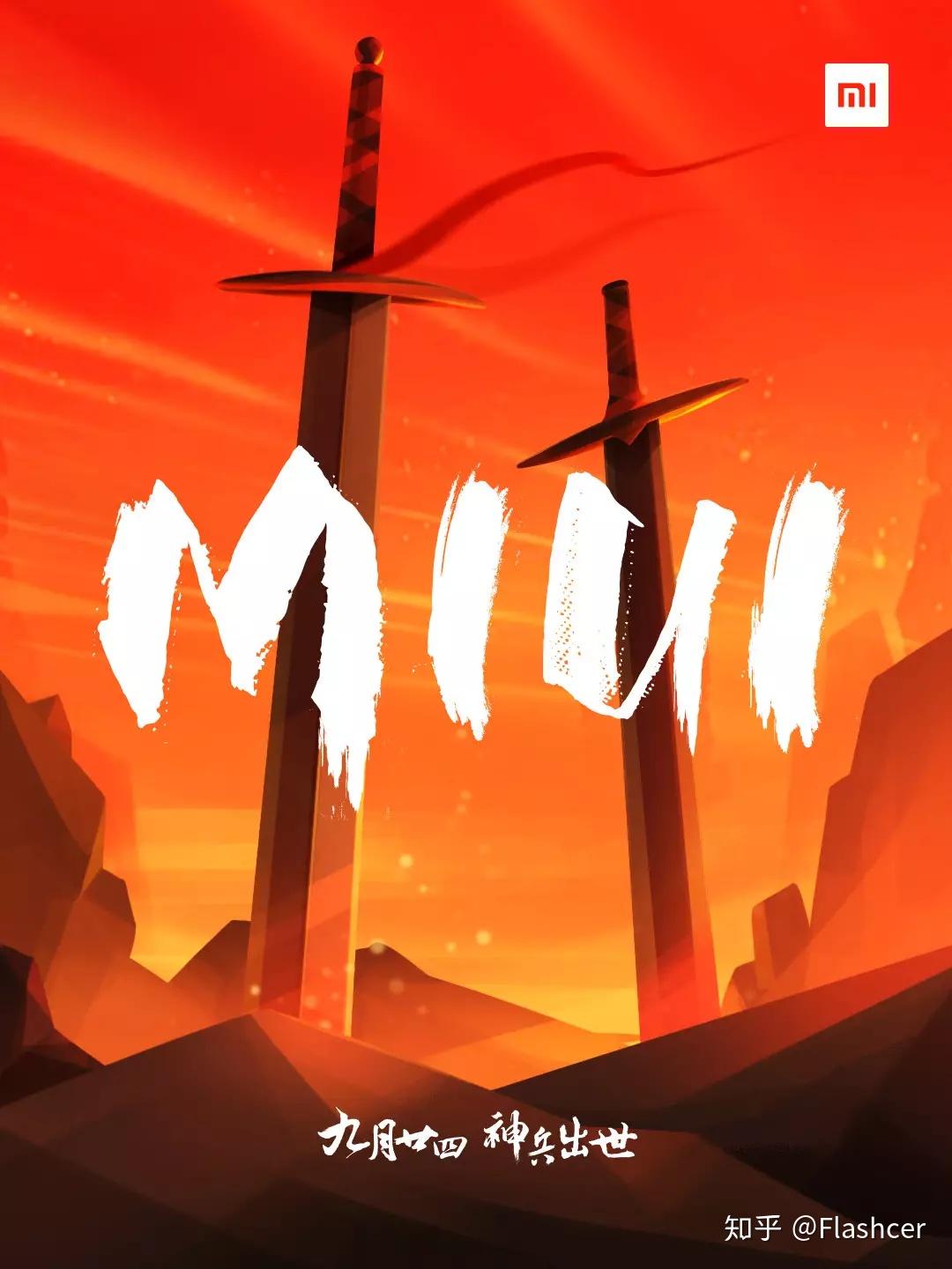 盘点MIUI 1到MIUI 10设计风格、logo的变化 - 知乎