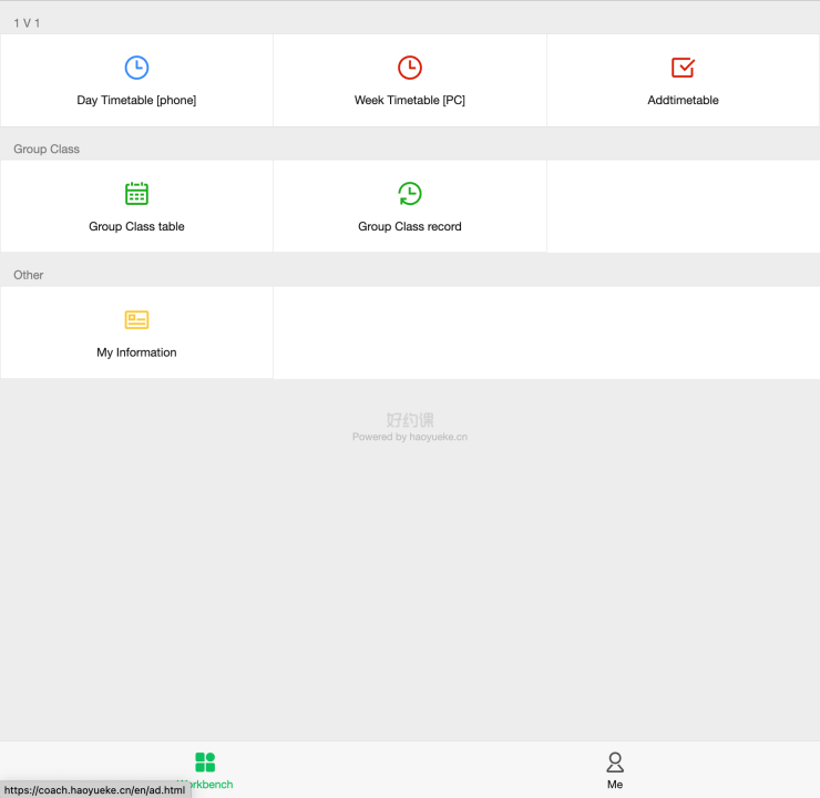 好约课的外教说明书 Teacher Client Manual - 知乎