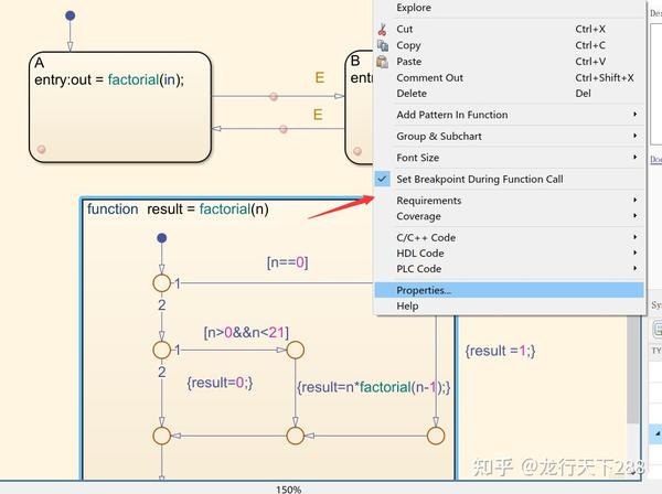 Stateflow调试器 - 知乎