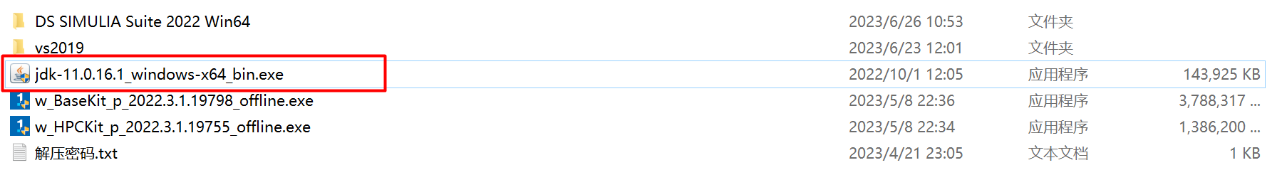 ABAQUS2022+VS2019+oneAPI子程序关联 - 知乎