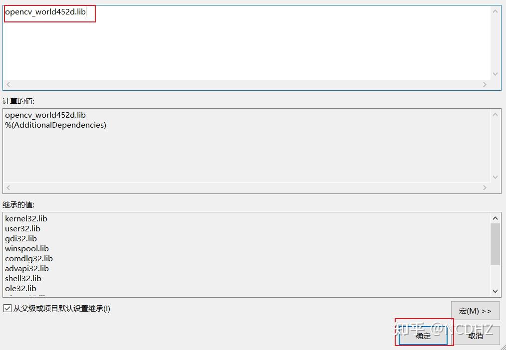 VS2019 配置 LibTorch 和 OpenCV - 知乎 VS2019 配置 LibTorch 和 OpenCV - 知乎