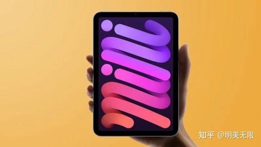 iPad mini7最新曝光：什么时候会来？