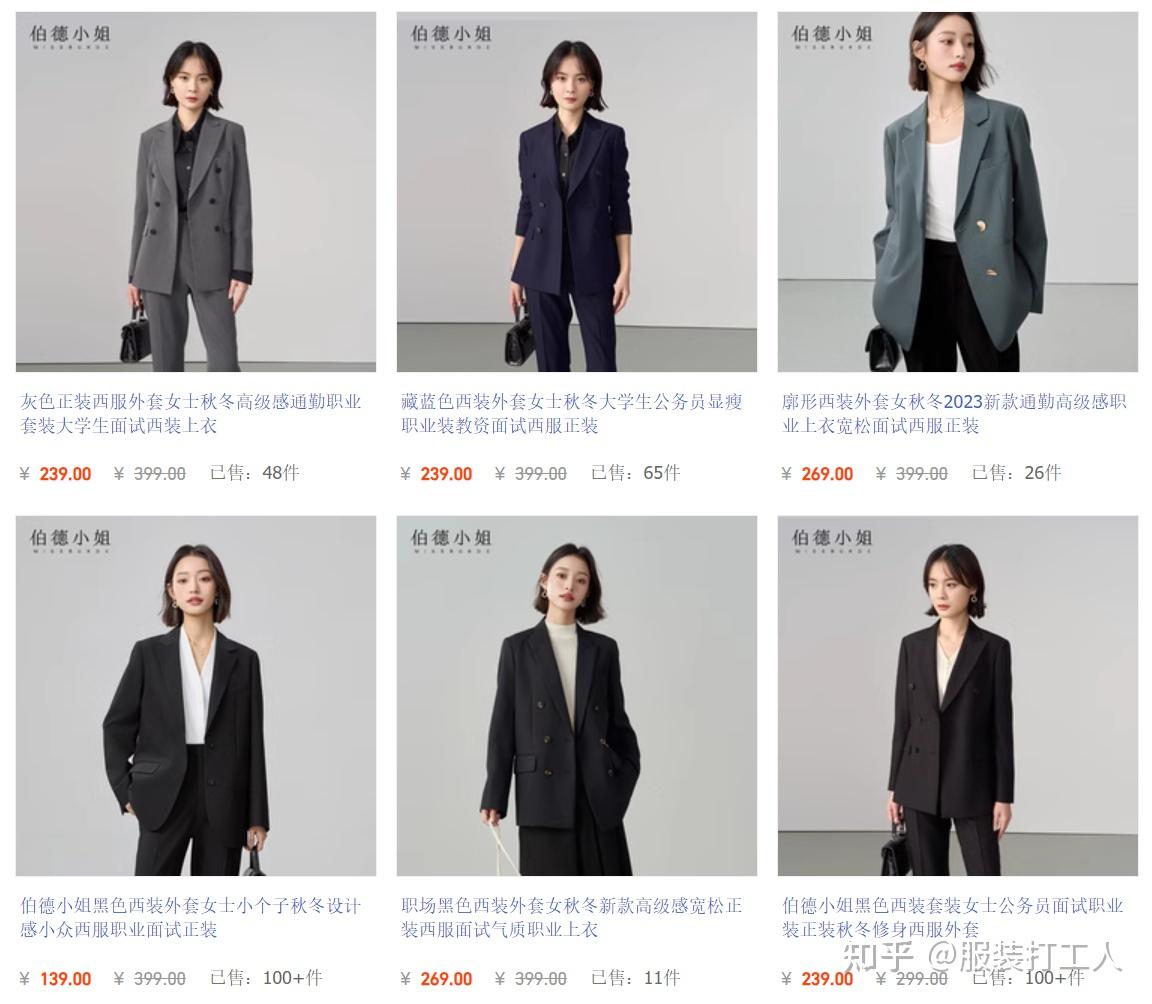 双十一购物必看：女生西装TOP10品牌对比（极简极奢/CHICJOC、Mo&Co.、Theory、开间、ZARA、edition、南瓜谷、伯德 ...