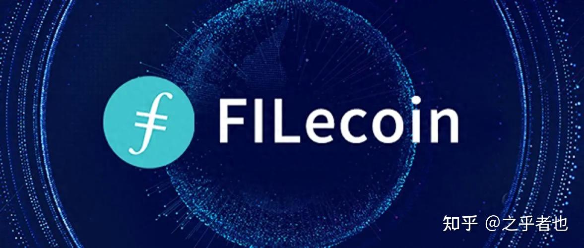 Filecoin与EOS有什么区别呢？Filecoin疑问解答！ - 知乎