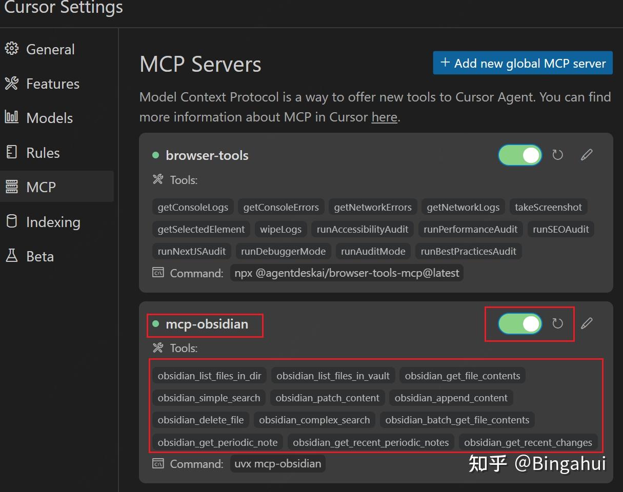 Obsidian MCP安装配置记录 - 知乎