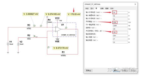 理解运放电路的共模抑制比CMRR - 知乎