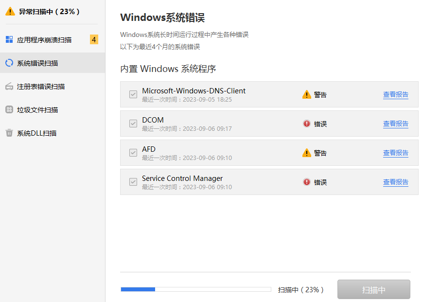 无法定位程序输入点于advapi32.dll该怎么解决，三种解决办法 - 知乎