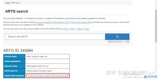 澳大利亚药监局（TGA）怎么查询药品？ - 知乎