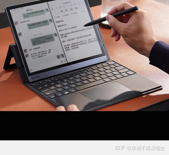 文石BOOX Tab10C Pro（文石tab10cpro）怎么样，参数配置如何