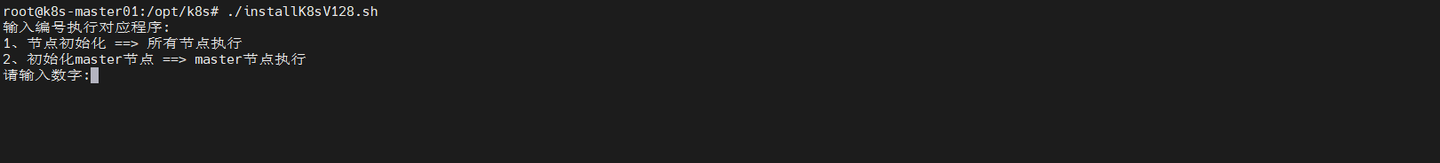 k8s v1.28安装(kubeadm) - 知乎