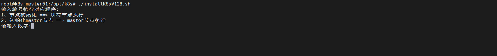 k8s v1.28安装(kubeadm) - 知乎