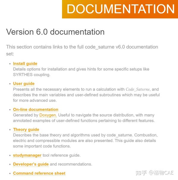 【免费资源】通用计算流体力学开源软件code_saturne自学资料汇总 - 知乎