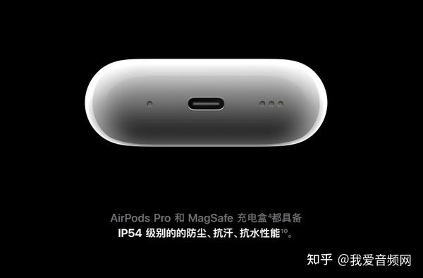 新款苹果AirPods Pro2发布，迎重磅更新！一文读懂 - 知乎