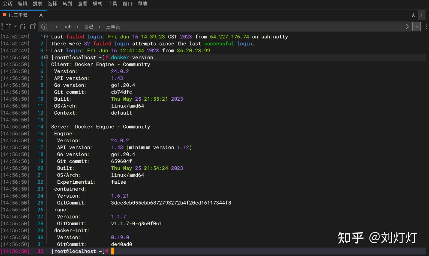 Docker搭建rustdesk中继服务器 - 知乎