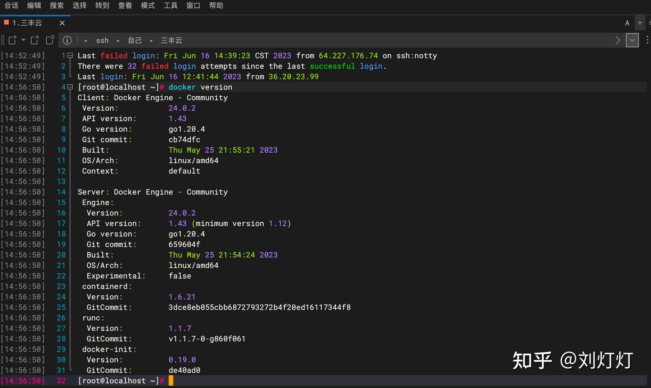 Docker搭建rustdesk中继服务器 - 知乎