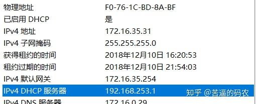 什么？你不知道0.0.0.0和255.255.255.255这两个地址是干嘛的？ - 知乎