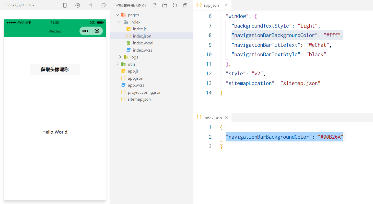 微信小程序的代码由哪些结构组成？ - 知乎