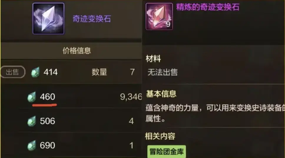 DNF 手游 70 级必囤 7 样材料！抗魔 3.4w 速成攻略这波囤货直接赢麻 - 知乎