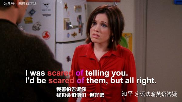 害怕的英语怎么说afraid/scared - 知乎