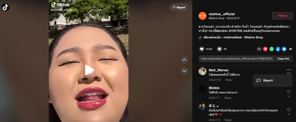 超店有数：TikTok上最火的美妆之一！看Mistine品牌如何圈住东南亚年轻消费者 - 知乎