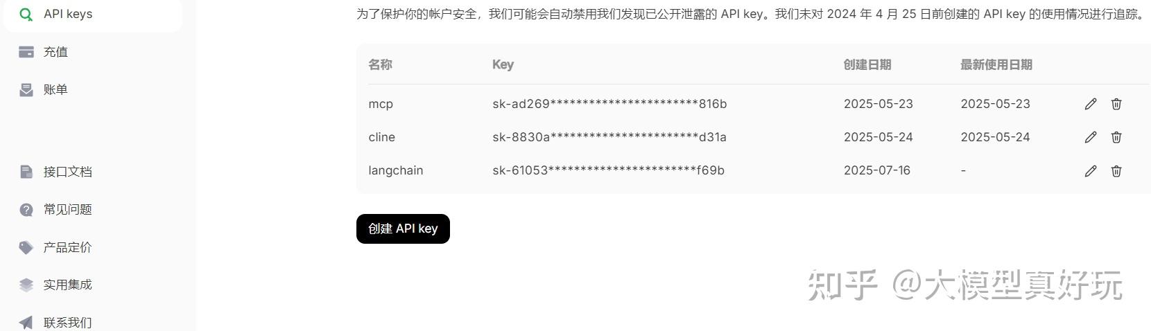 深入浅出LangChain AI Agent智能体开发教程（二）—LangChain接入大模型 - 知乎