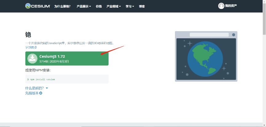 Cesium开发学习路径 - 知乎