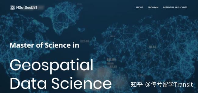 新开项目 | 香港大学『地理空间数据科学』硕士 - 知乎
