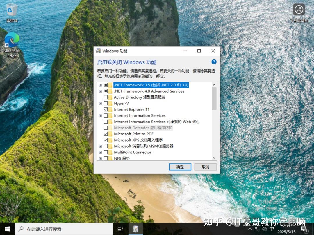 下载 | Win10 2021官方精简版，预装应用极少！(5月更新、Win 10 IoT LTSC 2021版、适合老电脑安装) - 知乎