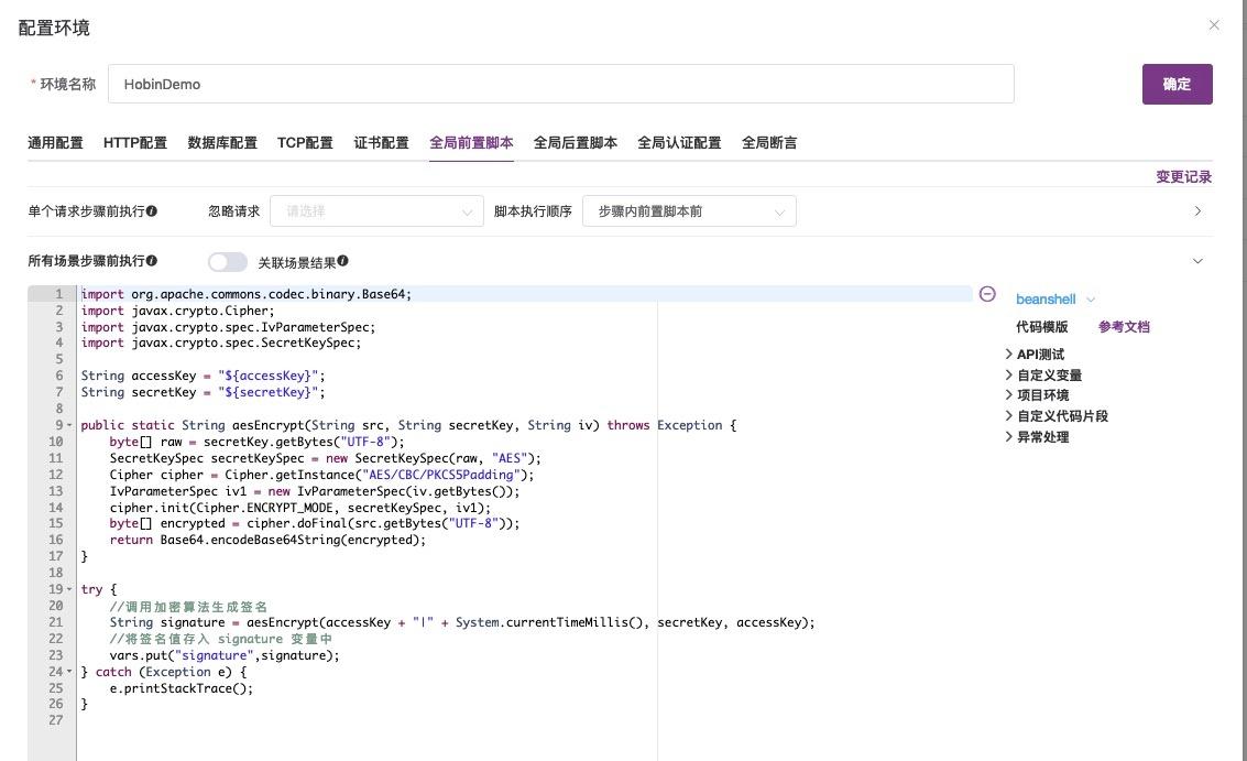 GitLab CI/CD集成MeterSphere自动化测试 - 知乎