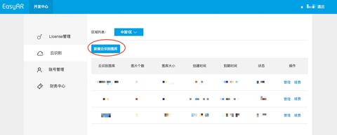 重磅 | 完备的EasyAR学习路线，最详细的资源整理！ - 知乎