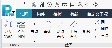 PKPM-DWG转PMCAD模型和衬图-第十一期 - 知乎