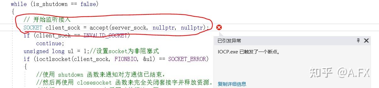 记录一次IOCP开发错误：内存异常 - 知乎