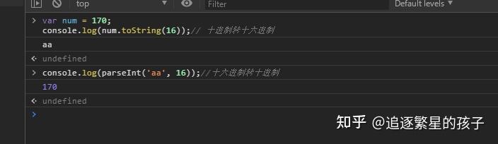 JavaScript 十进制和十六进制互转 - 知乎