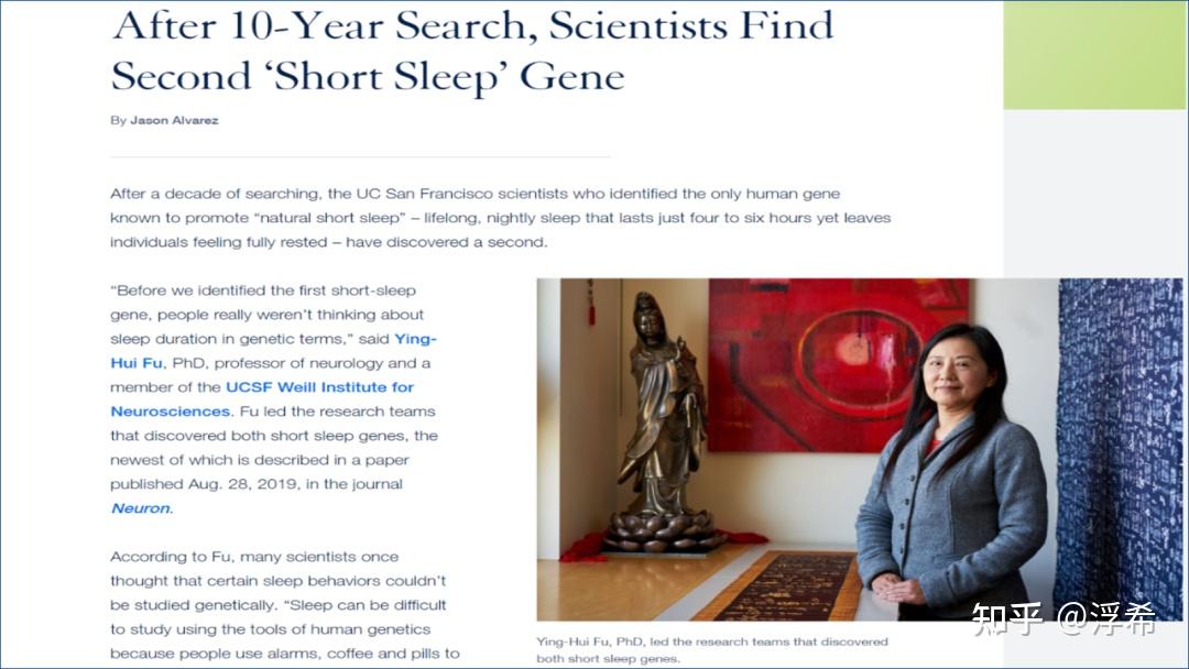 “最佳睡眠时长”竟不是8小时？原来很多人都搞错了！ - 知乎