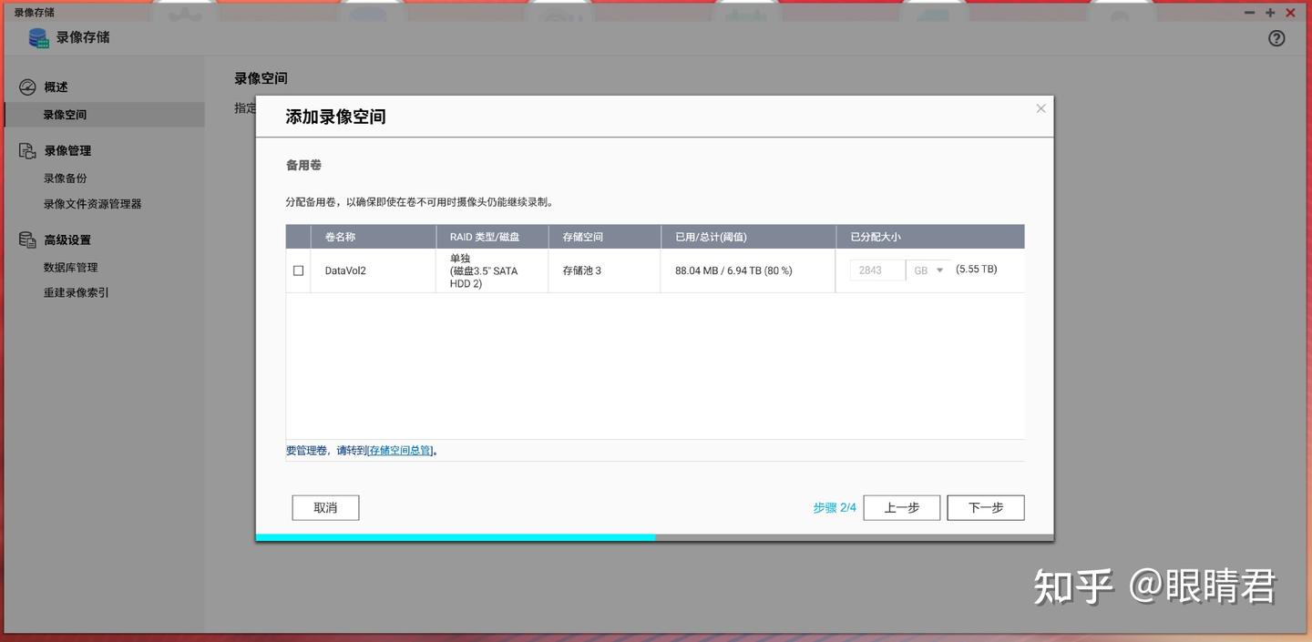 监控摄像头接入NAS，实现存储自由，威联通QVR Pro套件使用分享 - 知乎