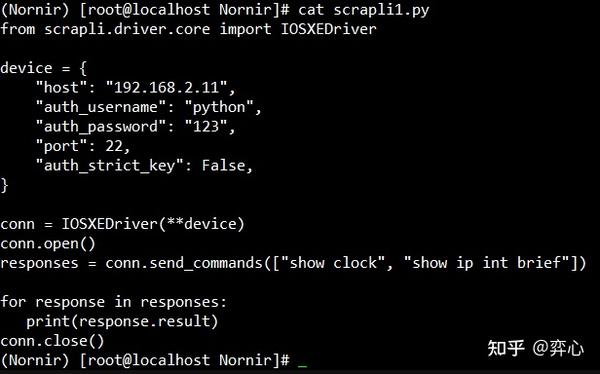 网络工程师的Python之路 -- Nornir3 + Scrapli - 知乎