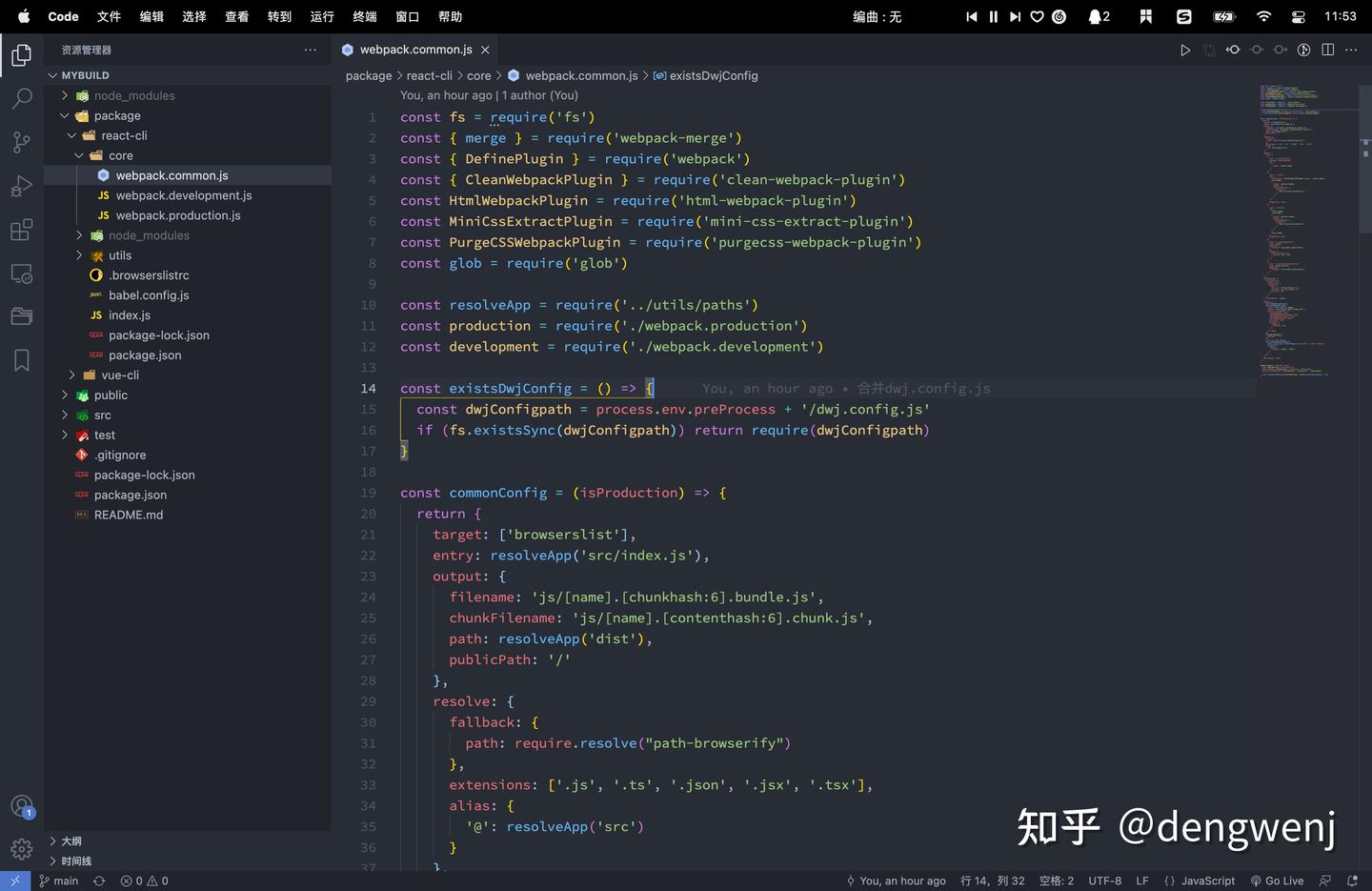 基于 webpack 自己搭建的 react 模块化开发项目已开发完毕。npm：npm i dwj-react-build - 知乎