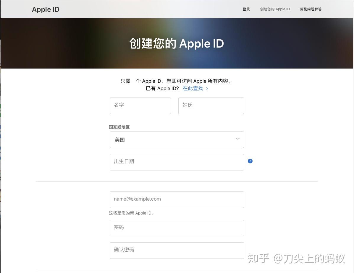 美区苹果Apple ID注册指导 - 知乎