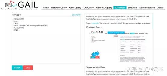 基因间相互作用、基因与GO之间的关系怎么查？GAIL教给你 - 知乎