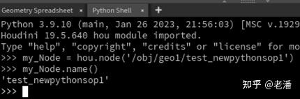 Houdini Python | 笔记合集 - 知乎